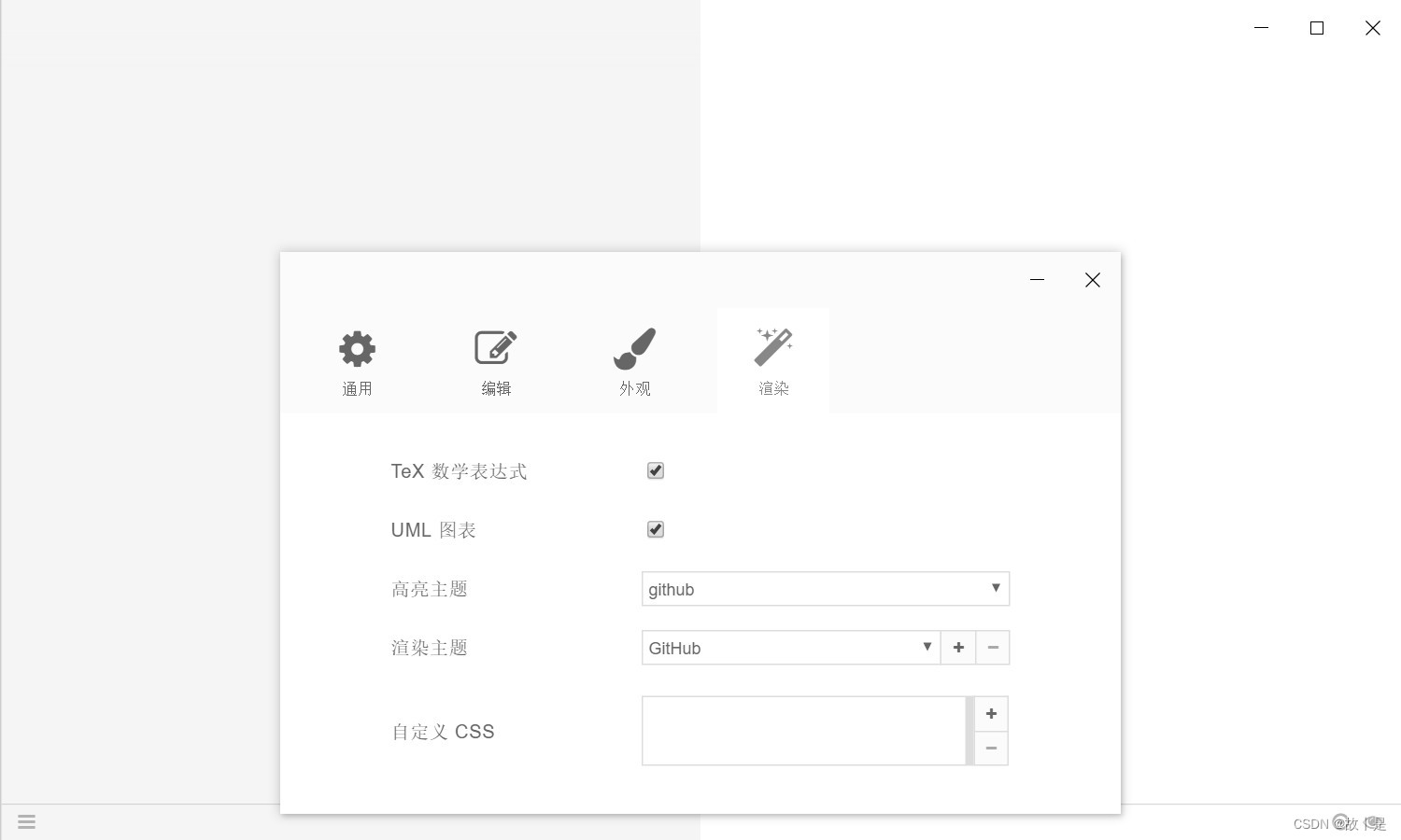 MarkDown 编辑器——Moeditor-CSDN博客