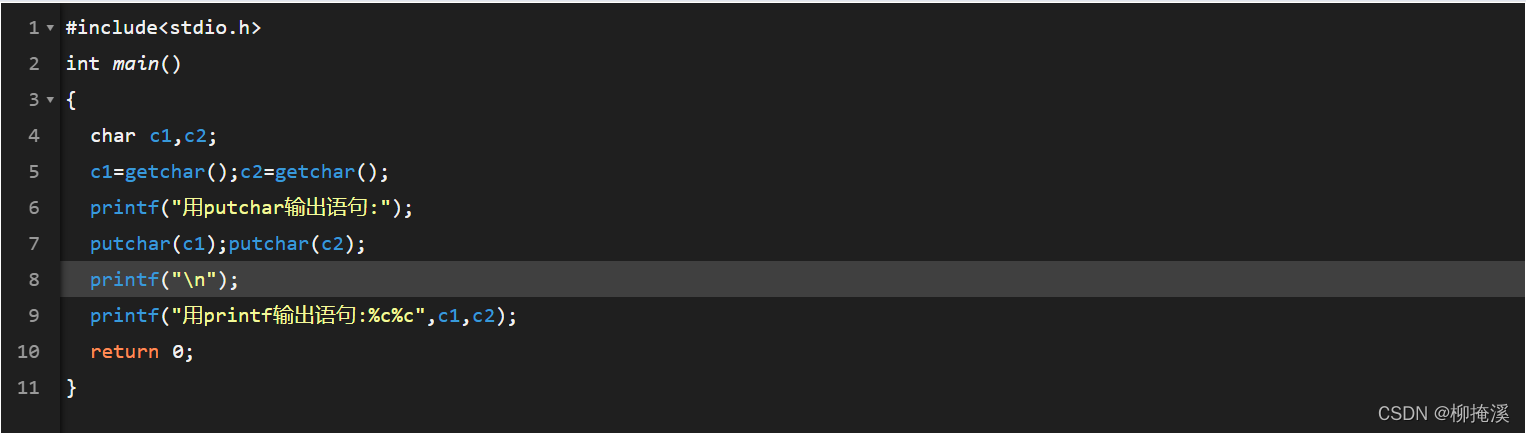 编写一个C程序，用getchar函数读入两个字符c1,c2,然后分别用putchar函数和printf函数输出这两个字符._编写程序: 定义两个整型变量c1,c2,用getchar函数读入两个 ...