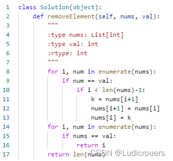 【数组Array】LeetCode-27移除元素-CSDN博客