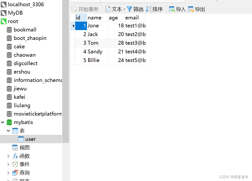 springboot+Mybatis项目搭建教学（controller、service、dao、entity），并写一个简单的接口_springboot+mybatis+shiro ...