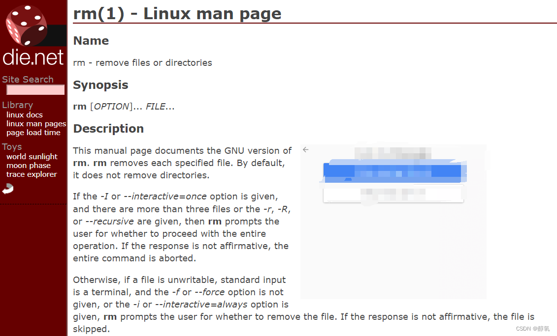 【Linux】 rm命令使用-CSDN博客