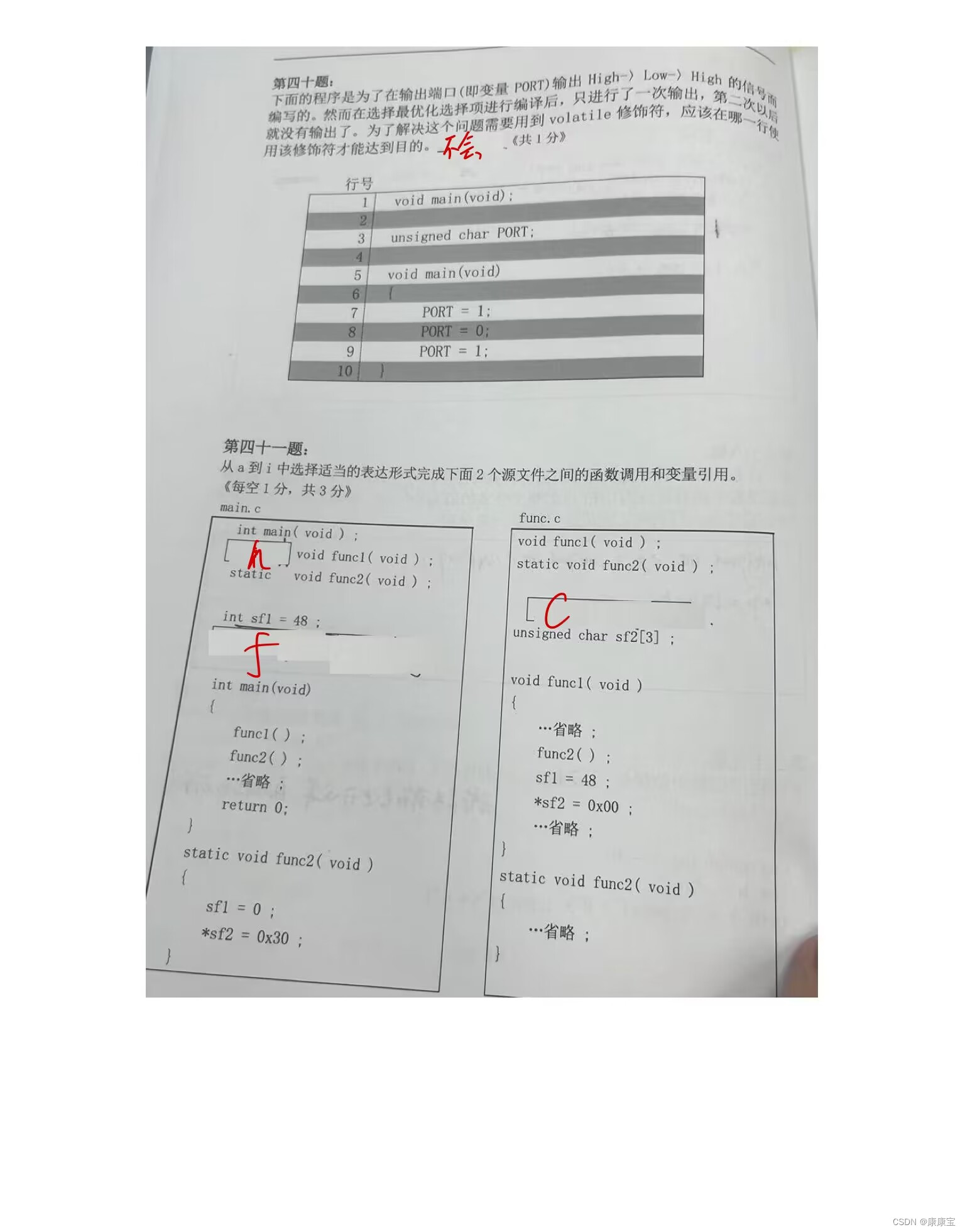【寒假作业】day2.13-CSDN博客