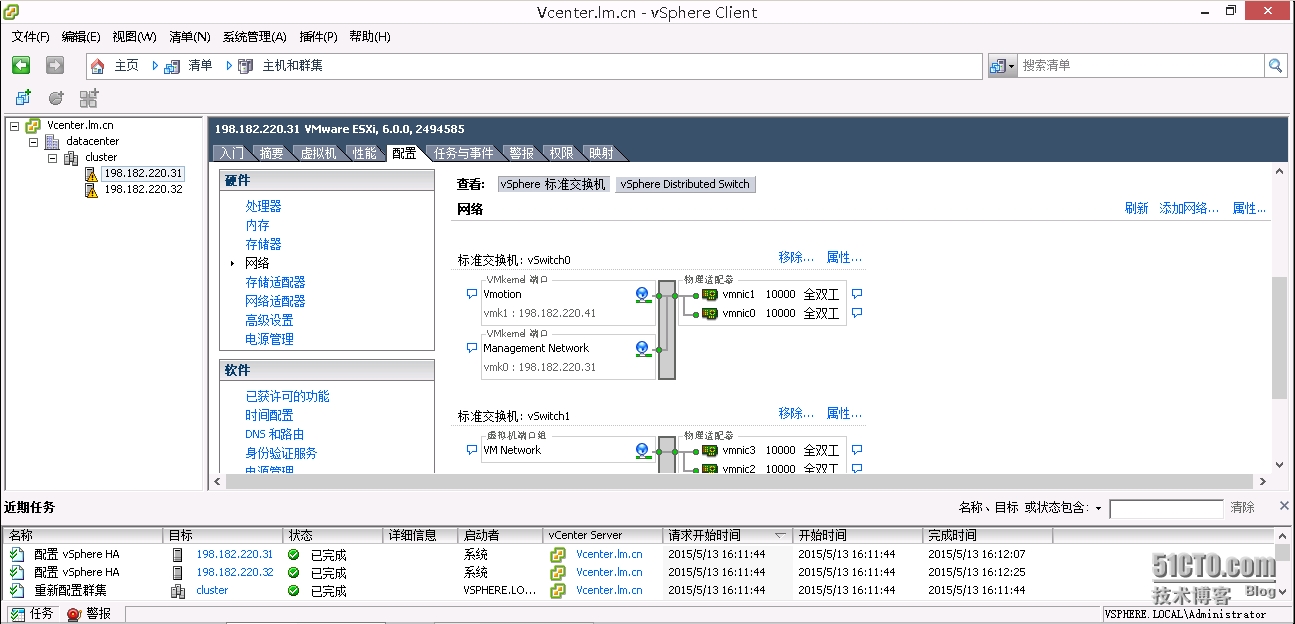 6、vsphere6-client及webclient操作配置-CSDN博客