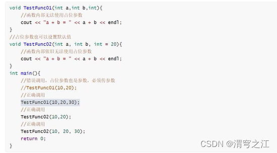c++中级_第十二章_c++对c的扩展_c++中级提高怎么做出问题:复印机1-CSDN博客