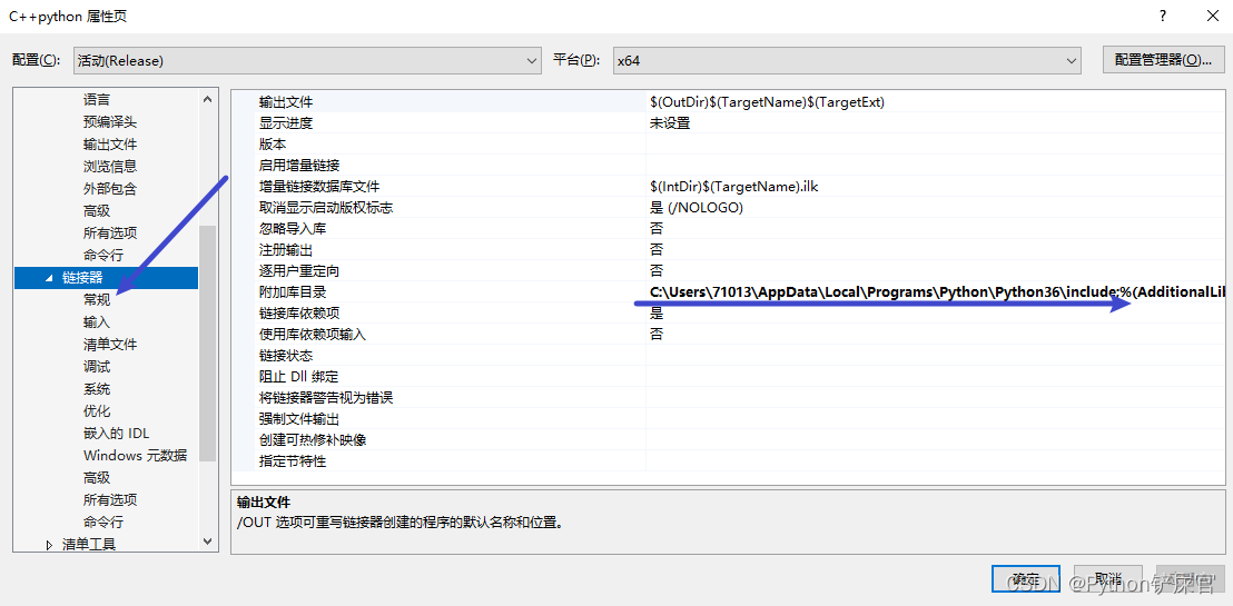【cpython】c调用python文件c调用python代码 Csdn博客
