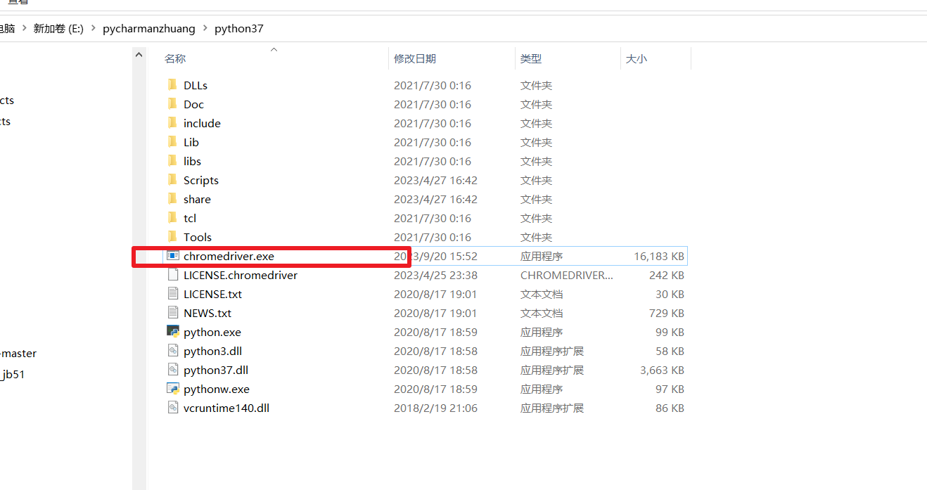 selenium.common.exceptions.SessionNotCreatedException: Message: session not created: This ...