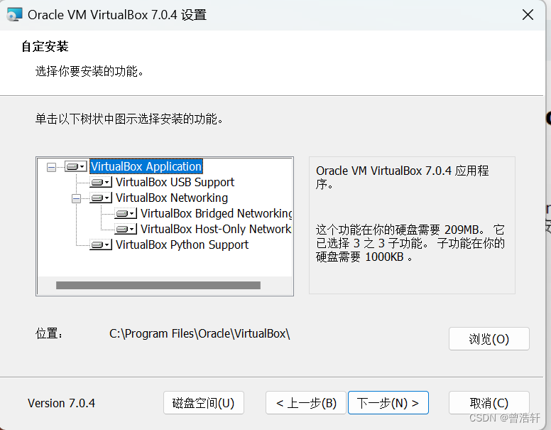 Linux第一课 安装虚拟机VirtualBox_linux安装oracle virtualbox-CSDN博客
