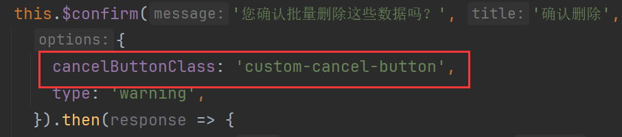 elementUI中的 “this.$confirm“ 基本用法，“this.$confirm“ 调换 “确认“、“取消“ 按钮的位置-CSDN博客