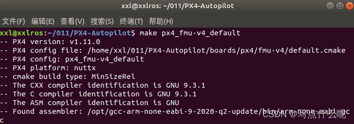Px4-使用uORB发布消息_px4 uorb-CSDN博客