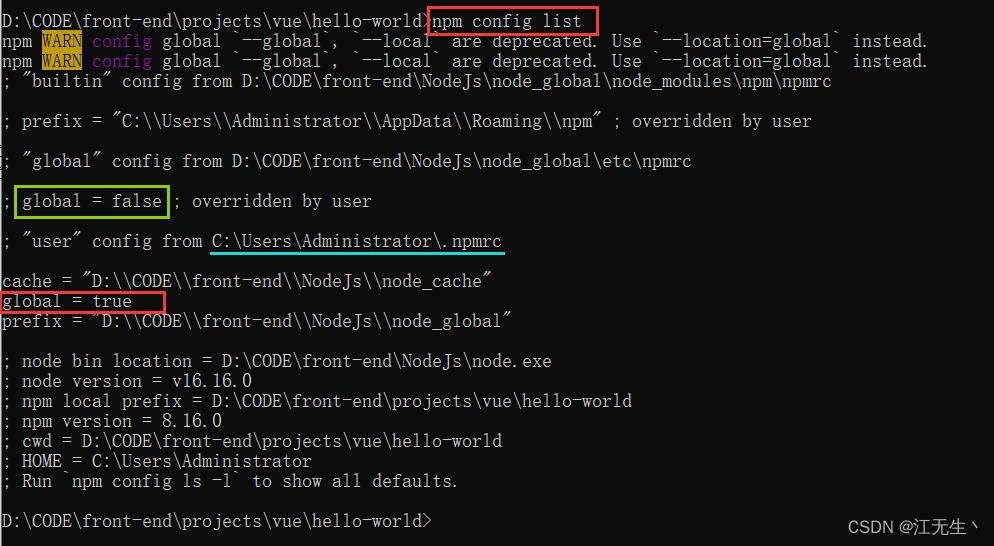 npm安装webpack遇到的问题_npm install webpack -g安装出错-CSDN博客