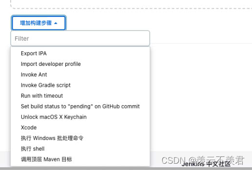 jenkins+gitlab实现Android自动打包填坑之旅_android 自动化打包-CSDN博客