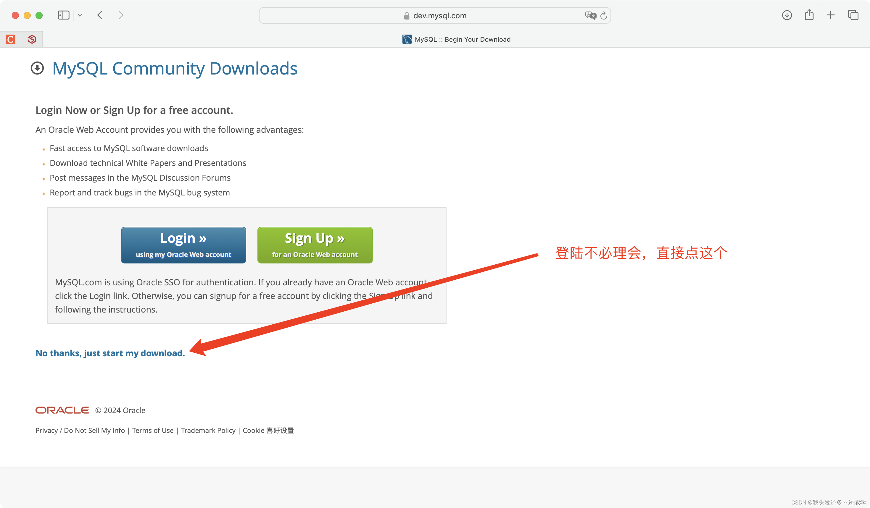 2024年Mac最新安装mysql小白教程（M芯片和inter芯片都可）_mac 安装mysql-CSDN博客