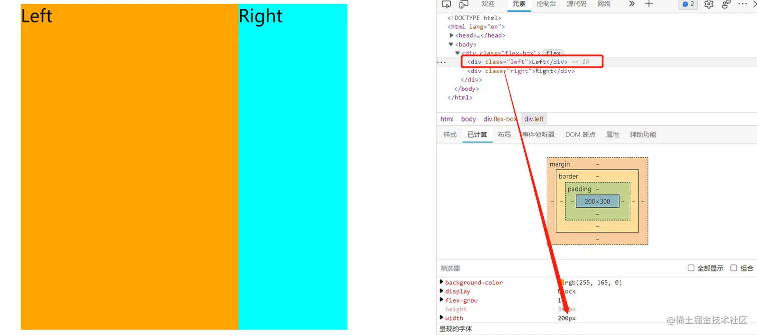 Flex布局的三个属性要深刻理解！_flex3个属性详解-CSDN博客