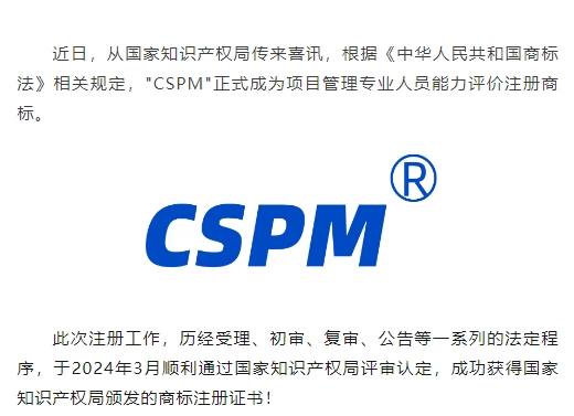 绝了！这个国标证书的含金量怎么又提高了？！_cspm-CSDN博客