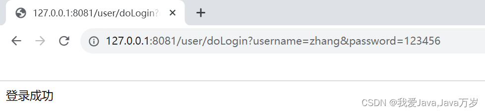 sa-token做登录验证_satoken验证token-CSDN博客
