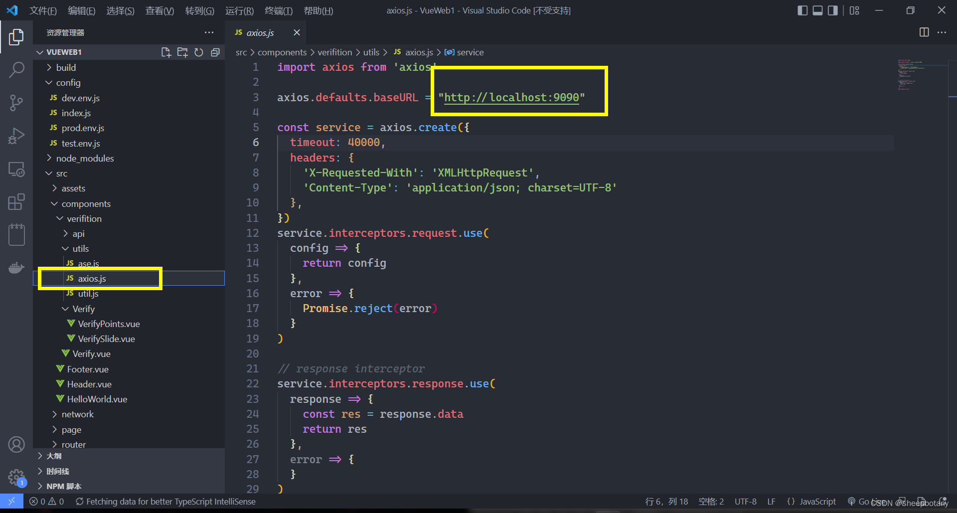 Vue2实现滑块验证码登录验证_vue登录滑块验证-CSDN博客