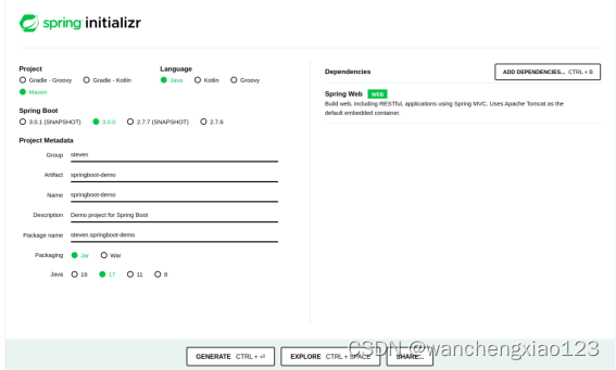 如何创建一个Spring boot项目_git 新建spring boot-CSDN博客