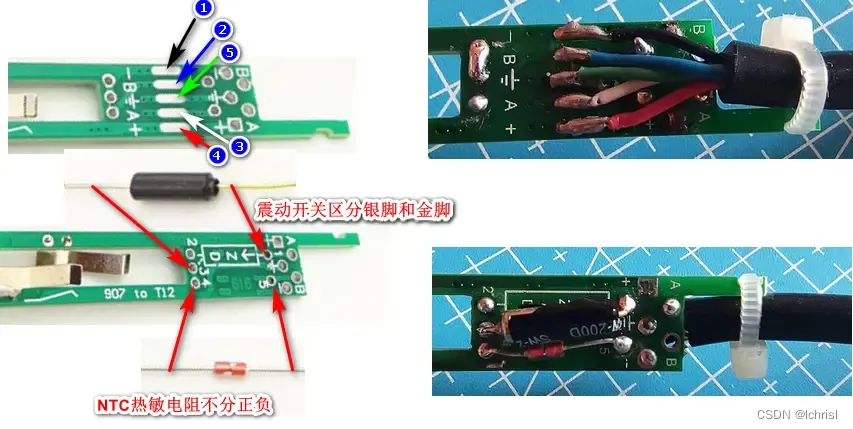 T12焊笔PCB及原理图设计基于STM32f_t12电烙铁diy原理图-CSDN博客