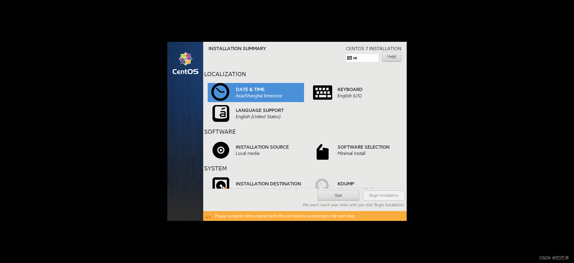 CentOS7.9在VMware16上的详细安装步骤,-CSDN博客