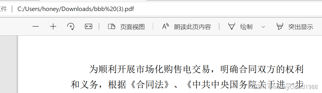 使用docx4j解析word模板，替换占位符生成新的docx，并生成pdf_word模板解析框架-CSDN博客