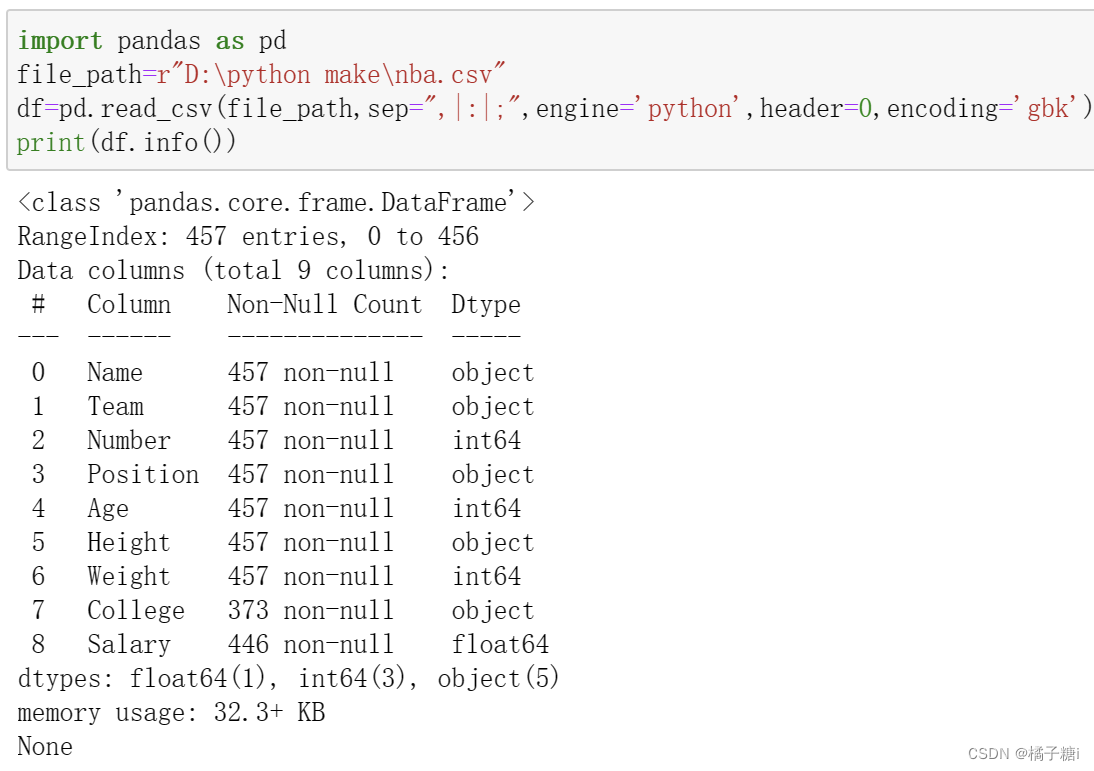 Pandas Csv文件读取储存pd存储csv文件 Csdn博客 5721
