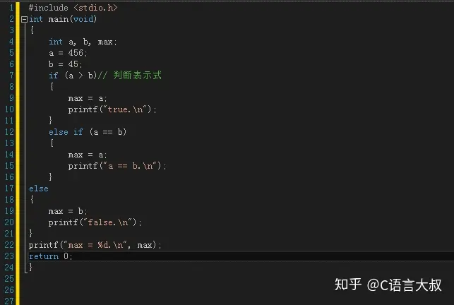 0基础学习C语言第四章：三种基本结构-CSDN博客