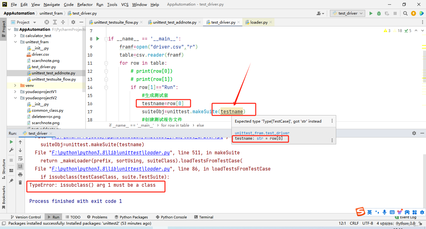 Unittest框架从文件中读取类名进行测试,报错typeerror Issubclass Arg 1 Must Be A Class Csdn博客