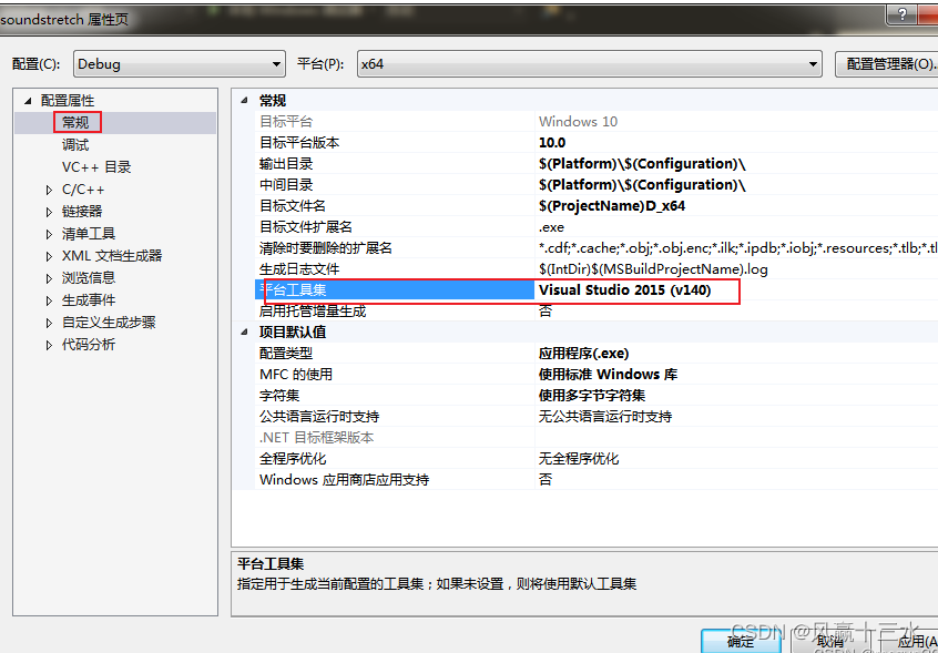 VS BUG（3） error MSB8020: The build tools for v142 (Platform Toolset = ‘v142‘) cannot be found ...