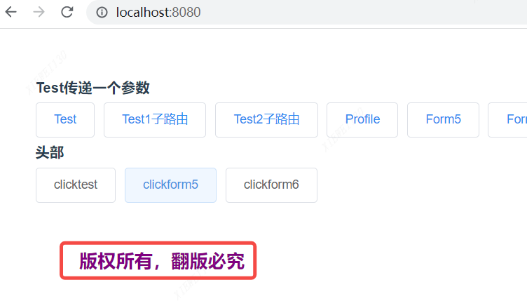 Vue路由传递参数（七）命名路由和视图，怎么固定顶部导航栏和底部footer？路由使用components，版权所有，翻版必究vue固定顶部导航栏 Csdn博客