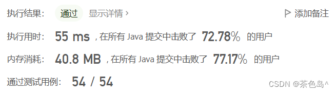 Leetcode 300 最长递增子序列最长递增子序列 子序列是由数组派生而来的序列删 Csdn博客