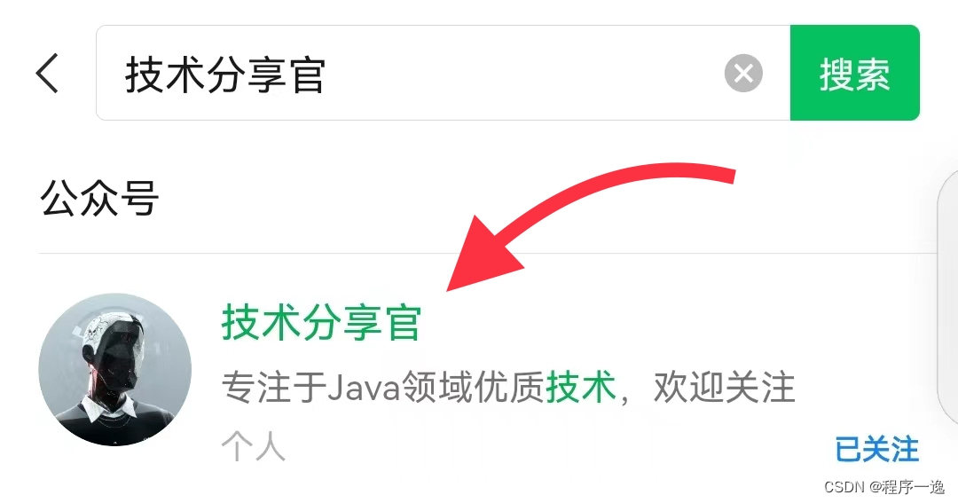 Java面试八股文合集【Java基础，JVM，多线程，数据库（MySQL/Redis）SSM，Dubbo，网络，MQ，Zookeeper，Netty，微服务，大数据，算法，项目，设计模式等 ...