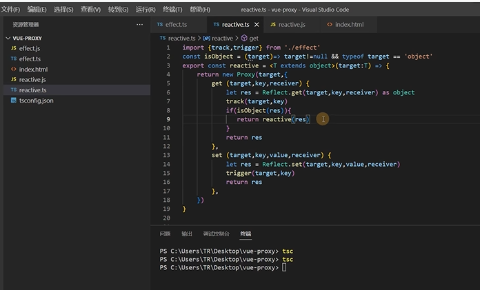 前端学习笔记202310学习笔记第一百零七天-vue3-vue3响应式原理4-CSDN博客