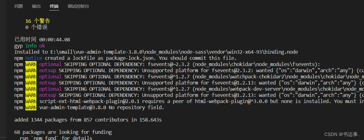 vue-admin-template-3.8.0 整合sping boot初始配置_vue-admin-template3.8-CSDN博客