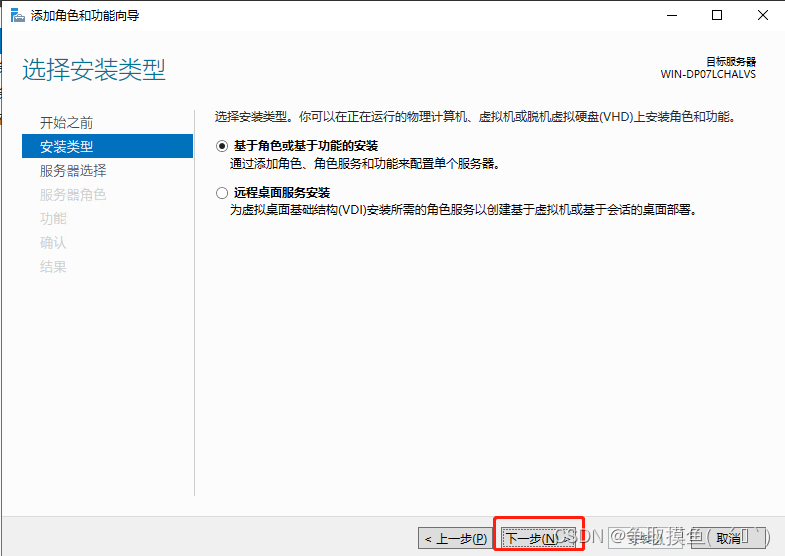 windows server2019 由于找不到wlanapi.dll 无法继续执行代码_由于找不到wlanapi.dll,无法继续执行代码-CSDN博客