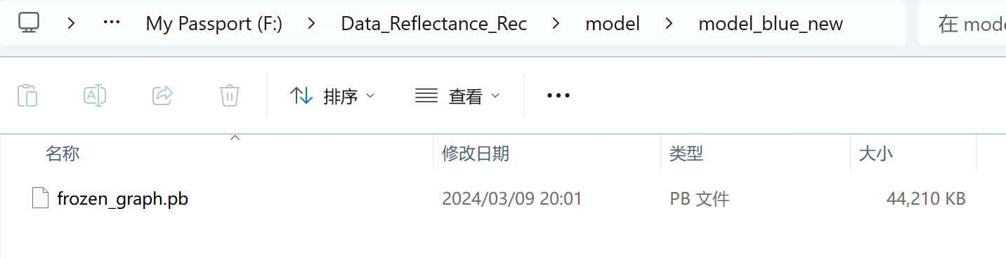 OpenCV读取tensorflow神经网络模型：SavedModel格式转为frozen graph的方法_tensorflow导出frozen graph-CSDN博客
