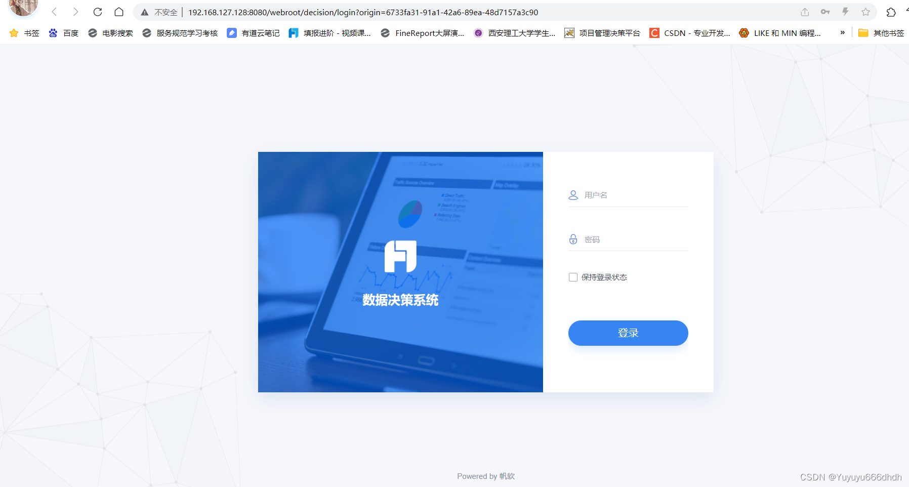 Linux下Tomcat服务器Finereport部署_finereport11 linux 登录-CSDN博客