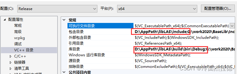 vs2019 配置liblas_liblas库-CSDN博客