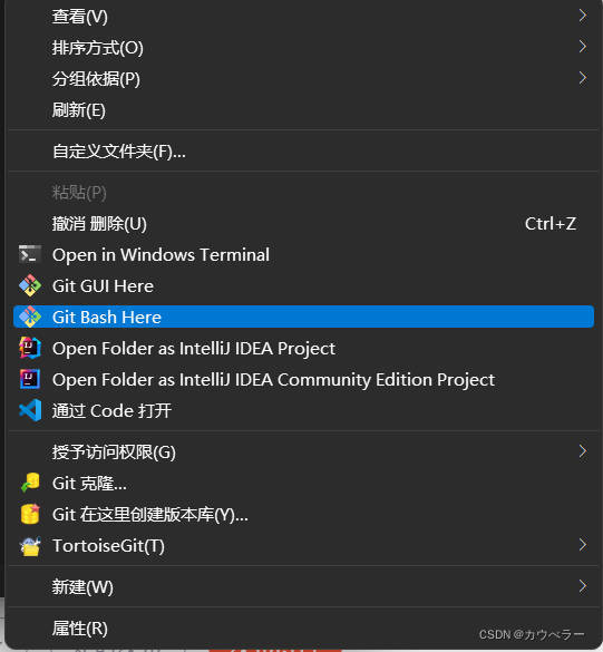 TortoiseGit报错remote: HTTP Basic: Access denied；fatal: Authentication failed for_tortoisegit ...