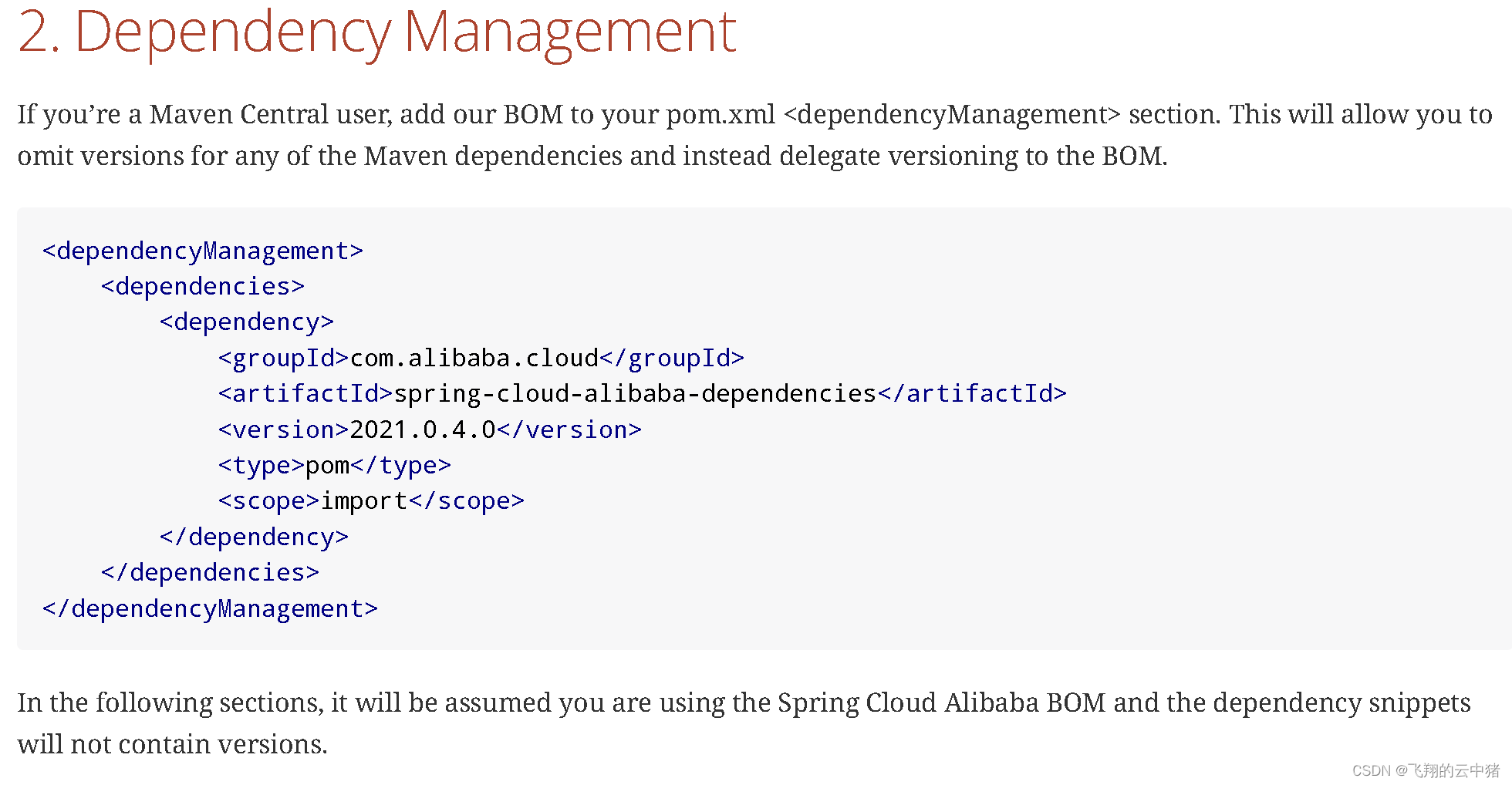 Spring Cloud与Spring Cloud Alibaba怎么正确引入依赖版本_spring-cloud-alibaba-dependencies版本-CSDN博客