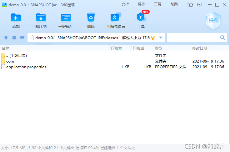Springboot 实现jar包外配置文件多个jar包外置配置文件 Csdn博客