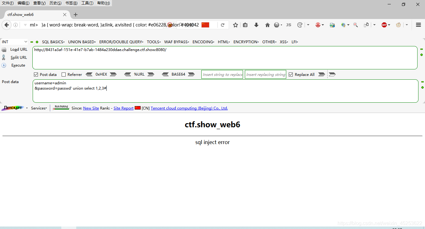 CTFshow [web 6-8]_CTF日记-CSDN专栏