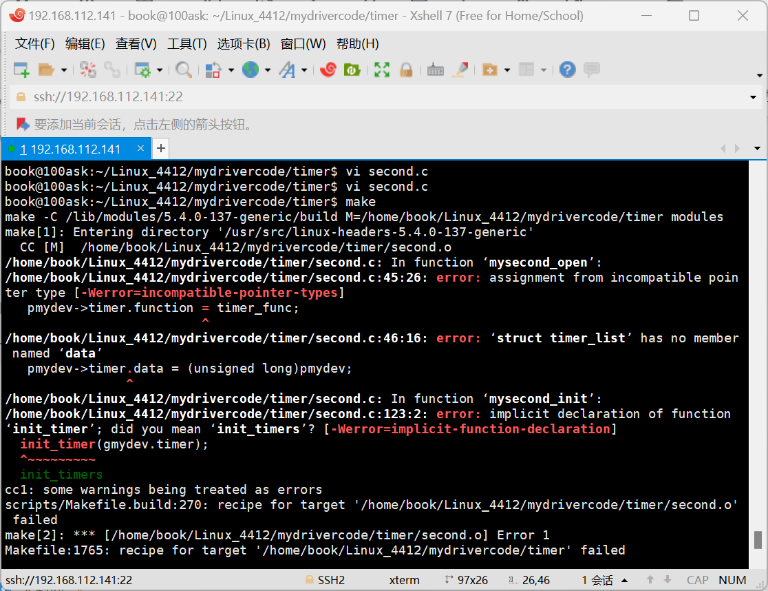 Linux内核中的时钟中断与延时机制-CSDN博客
