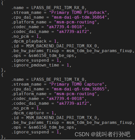 记录AK7739-TDM调试-CSDN博客