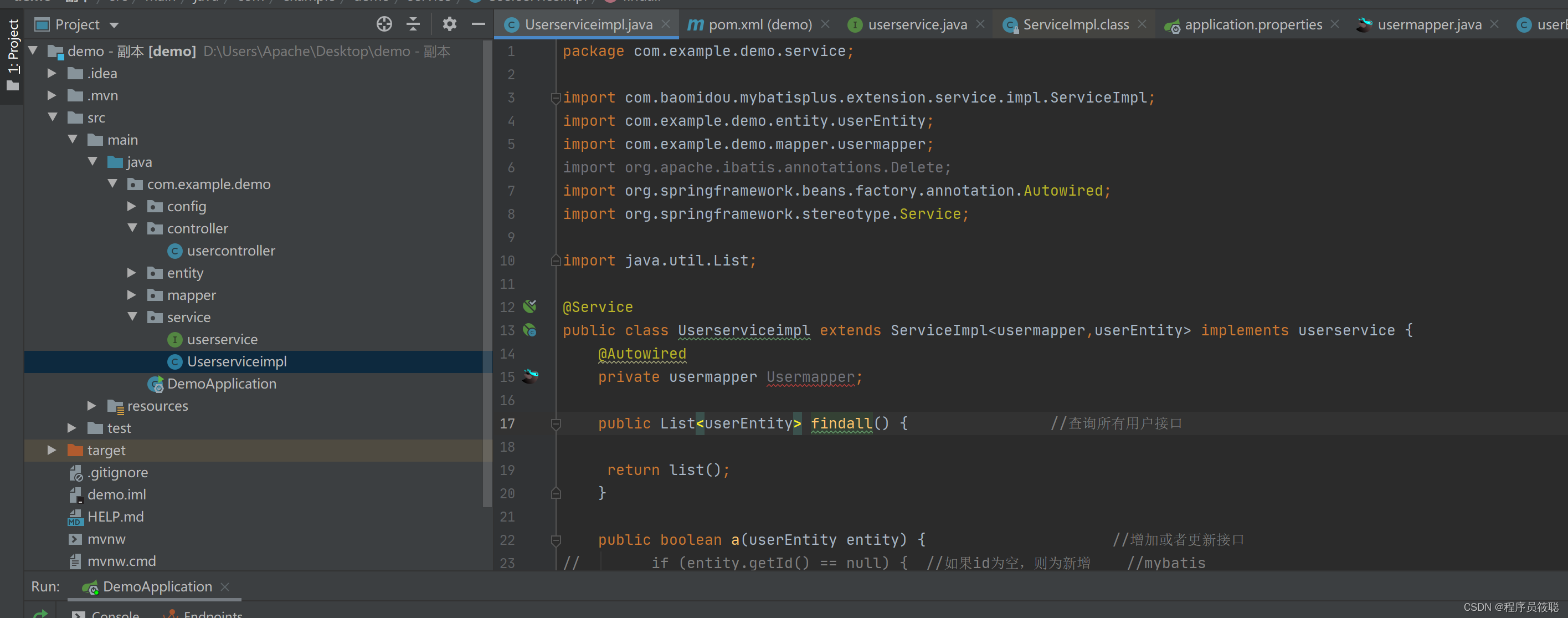 springboot集成mybatis-plus_springboot集成mybatis plus iservice-CSDN博客