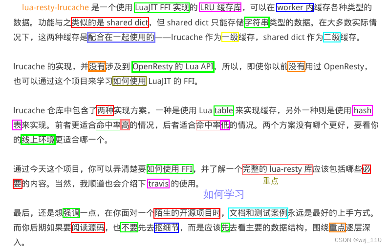 Openresty原理概念篇(十四)基于FFI实现的lua-resty-lrucache_lua lrucache-CSDN博客