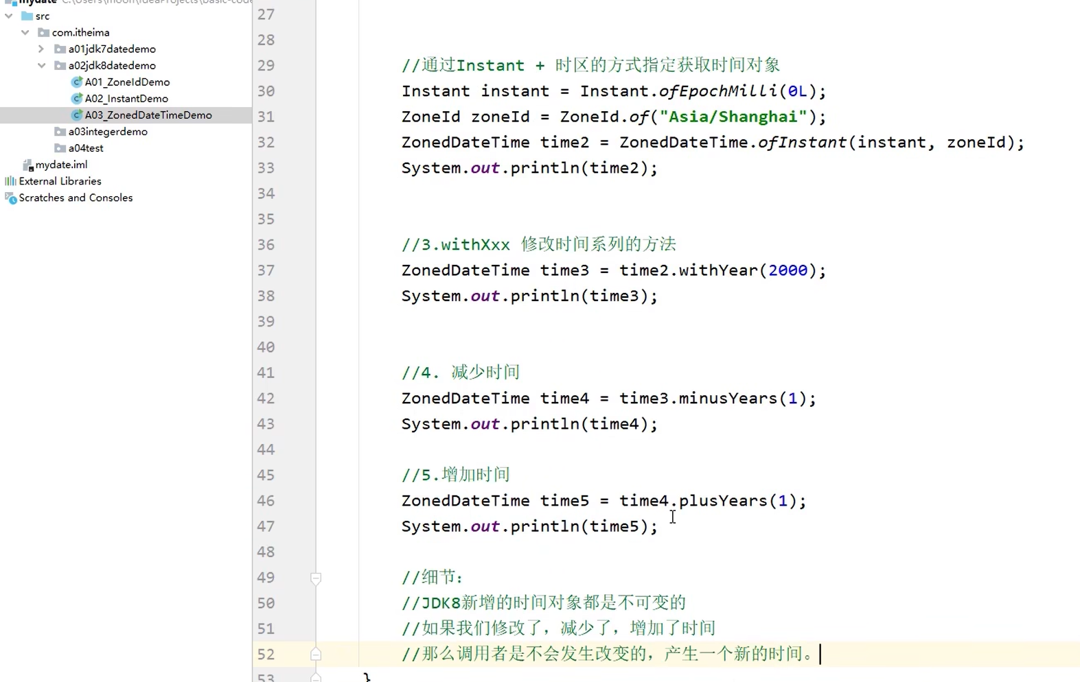 Java202303java学习笔记第二十八天 Jdk时间 时区，时间和格式化3jdk环境时区 Csdn博客