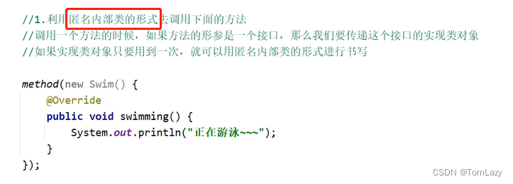 【java基础】022 Lambda与递归练习java Lamda练习 Csdn博客