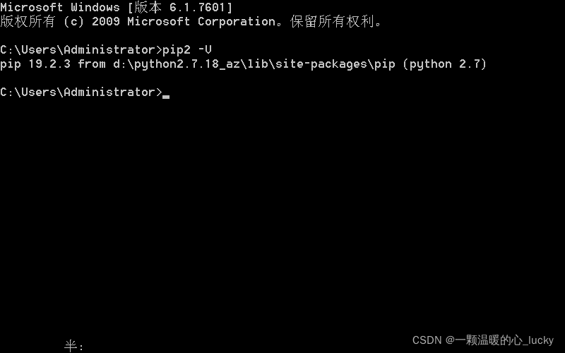 Win10系统python2与python3自由切换,自由切换后非常爽win10 Python2版本切换python3 Csdn博客 9855