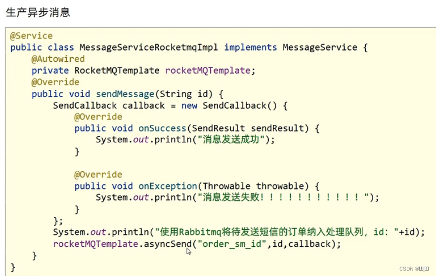 SpringBoot整合与邮件推送：Quartz, javamail与RabbitMQ实战-CSDN博客