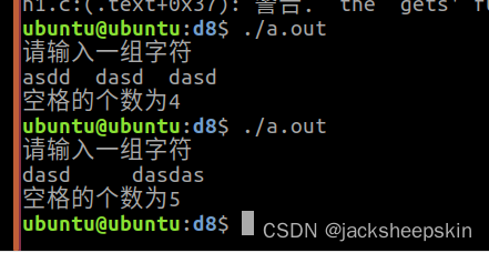 day8作业：二维数组与函数-CSDN博客